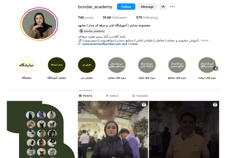 لیست بهترین آموزشگاه فنی و حرفه ای در مشهد (آپدیت 1404) + آدرس و دوره ها - گاما مشهد